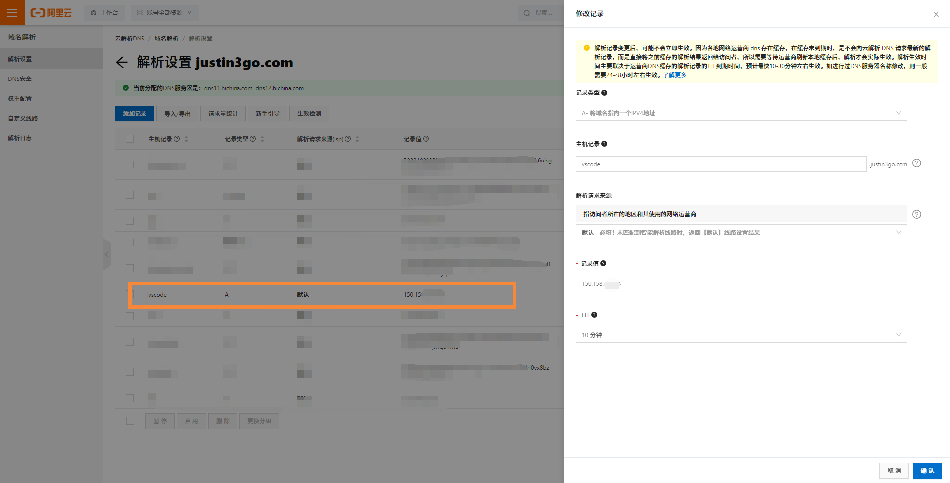 前端程序员搭建自己的 CodeIDE（code-server 教程） | Justin3go
